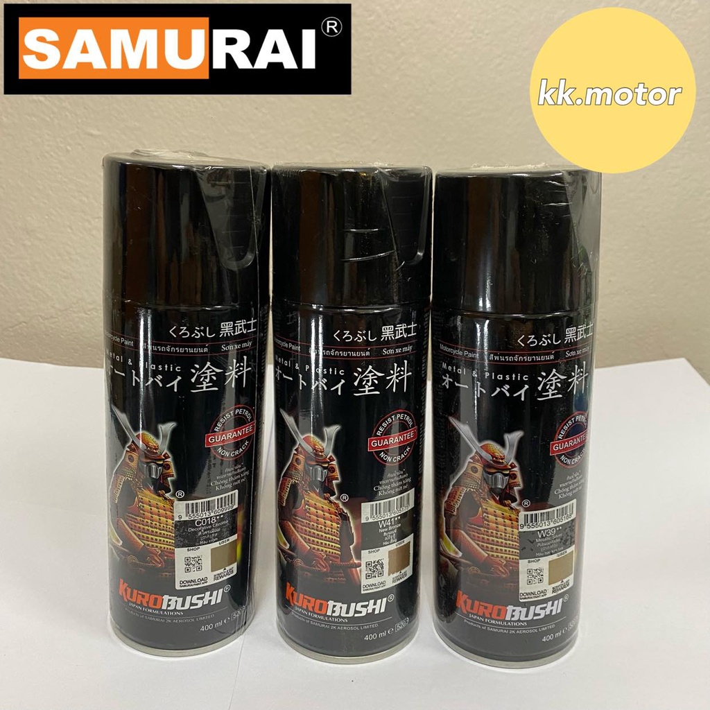 สีสเปรย์ซามูไร SAMURAI paint สีพ่นล้อ ล้อแม็กอัลลอย WHEEL ALLOY W39 สี ...