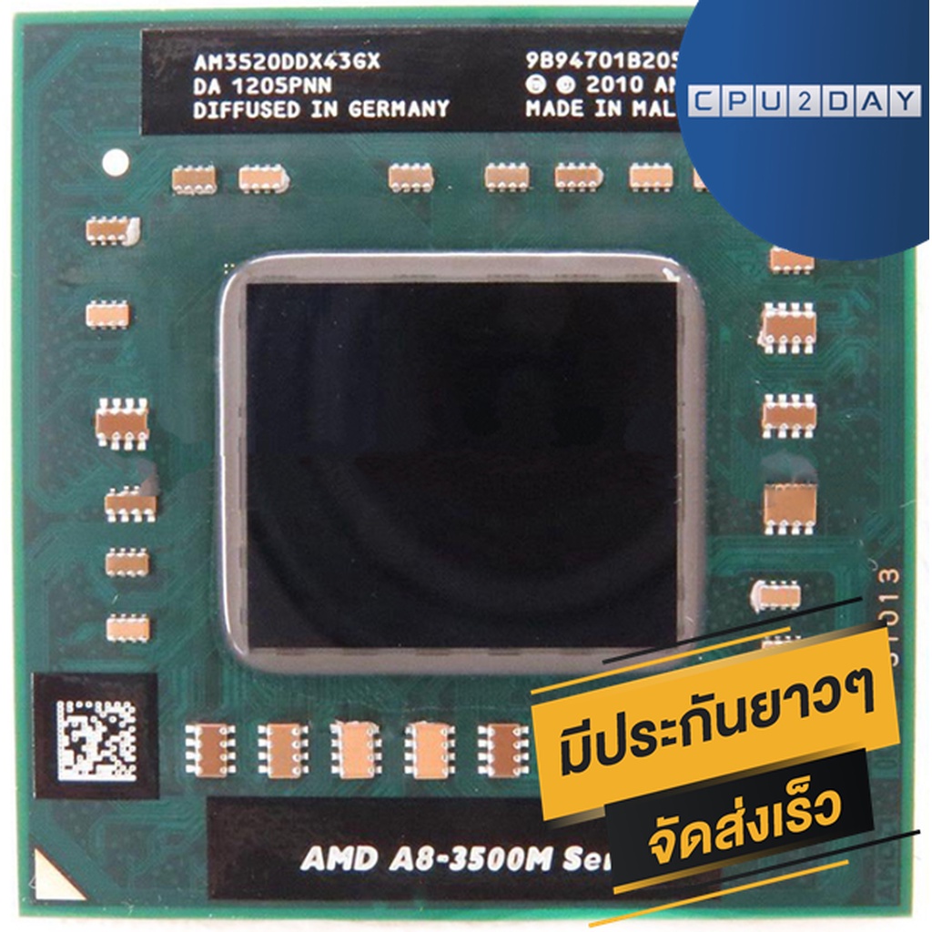 AMD A8 3520M ซีพียู โน๊ตบุ๊ค CPU Notebook AMD A8 3520M 3.3GHz พร้อมส่ง ...