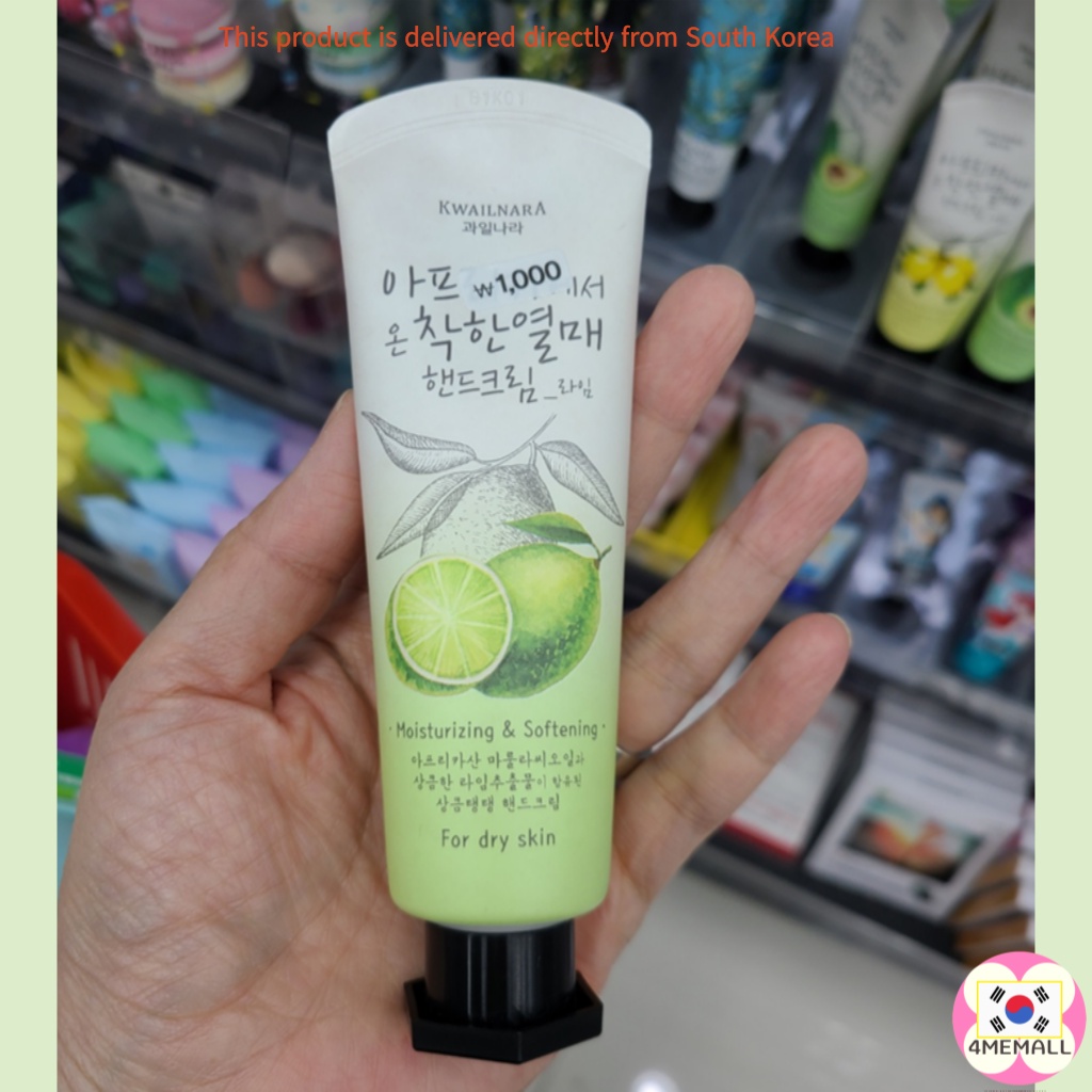 [ KWAILNARA ] Good Fruit Hand Cream from Africa 80g 3 Types ( Marula ...