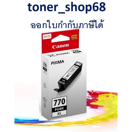 Canon PGI-770 XLBK ตลับหมึกอิงค์เจ็ท สีดำ ของแท้ | Shopee Thailand