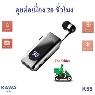 Kawa Thailand, ร้านค้าออนไลน์ | Shopee Thailand
