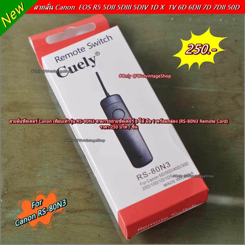 สายลั่นชัตเตอร์ Canon 5D 5D2 1D Mark IV 1Ds 1D X 1D MARK II 1V 3 6D 7D 20D 20Da 30D 40D 50D 5D ...