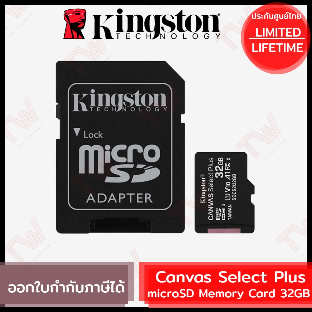 Kingston Canvas Select Plus microSD Memory Card 32GB พร้อม Adapter ของแท้ ประกันศูนย์ Limited ...