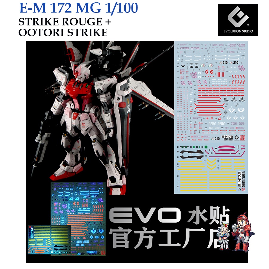 ดีคอลน้ำ [EVO] E-M172 MBF-02+EW454F STRIKE ROUGE + OOTORI STRIKE MG 1/ ...