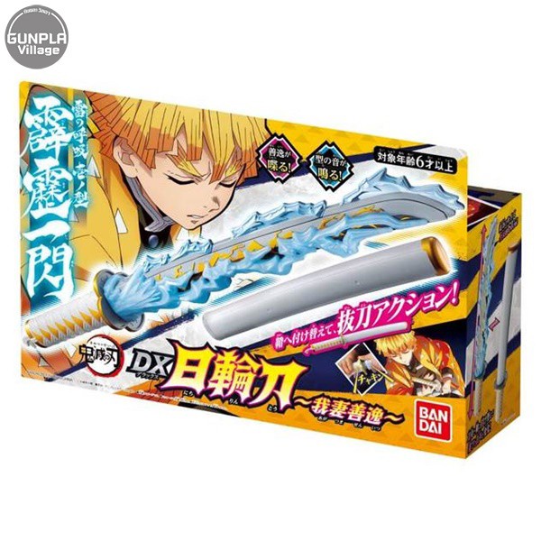 Bandai Demon Slayer : Kimetsu no Yaiba DX Nichirin Blade - Agazuma ...