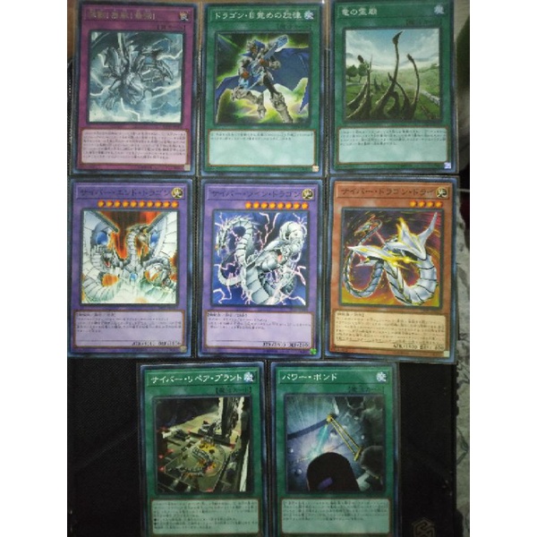 DP20 แยกใบ V.1 Duelist Pack ของเสริม Blue eyes white dragon Cyberdragon | Shopee Thailand