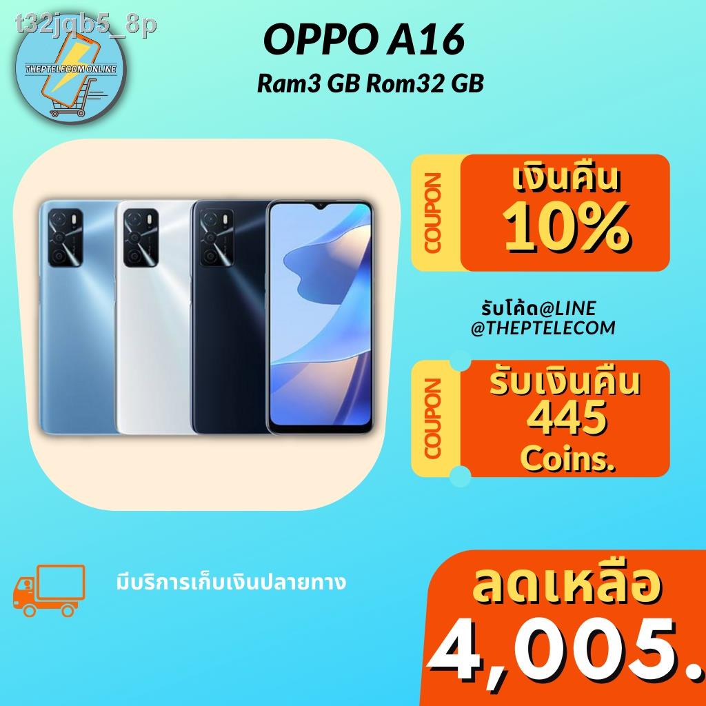 ↂโทรศัพท์มือถือ OPPO A16 สมาร์ทโฟน หน้าจอ 6.52 นิ้ว Helio G35 Octa Core ...
