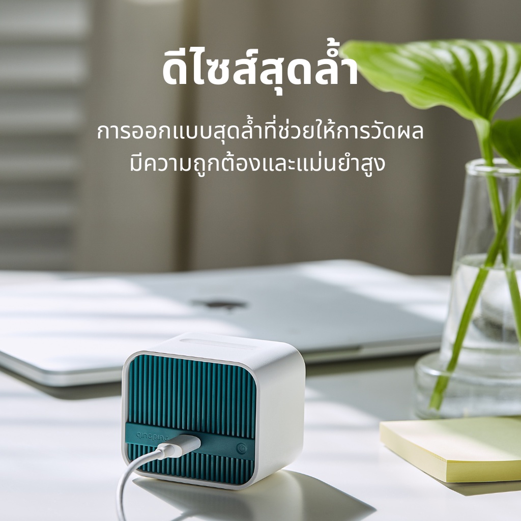 Qingping เครื่องวัดคุณภาพอากาศ รุ่น QP Lite Air Quality Monitor วัดฝุ่น ...