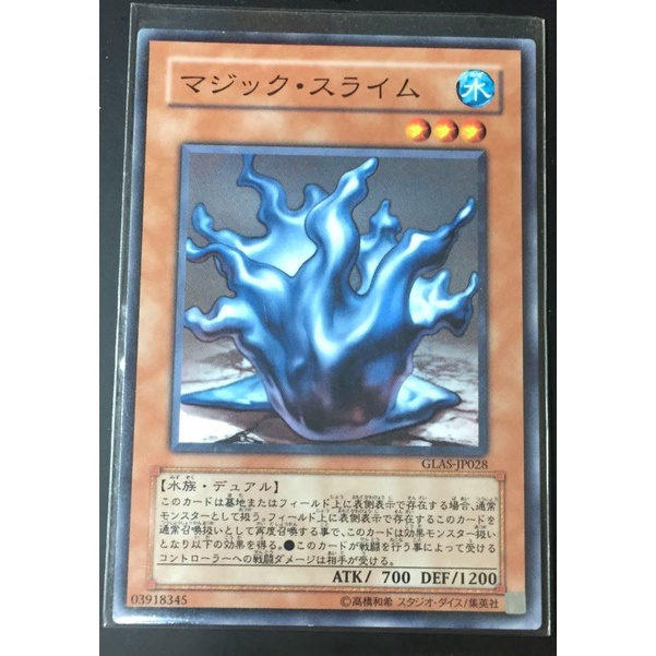 遊戯王 [USED]List 03[ MONSTER CARD ](การ์ด มอนสเตอร์)[For Play] Rare , Normal Card | Shopee Thailand