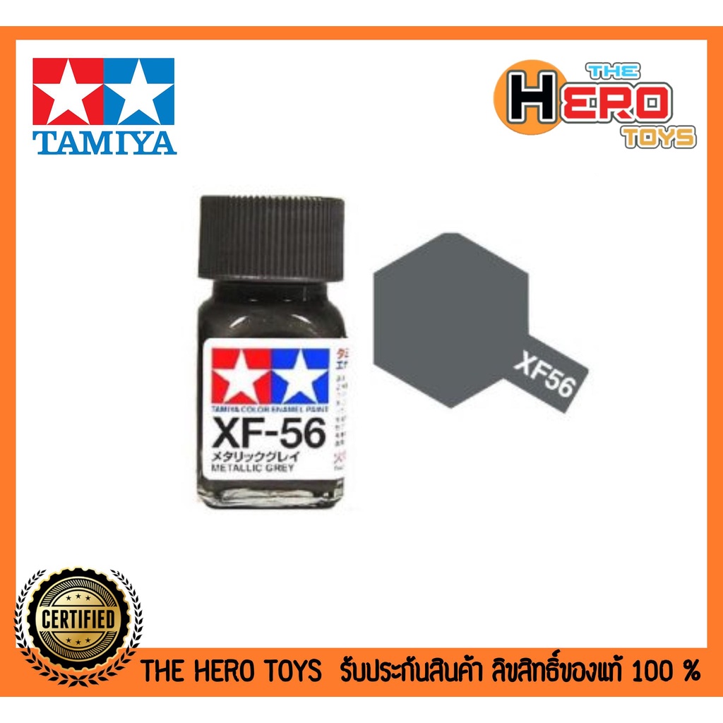 Tamiya Enamel XF-56 Metallic Grey | Shopee Thailand