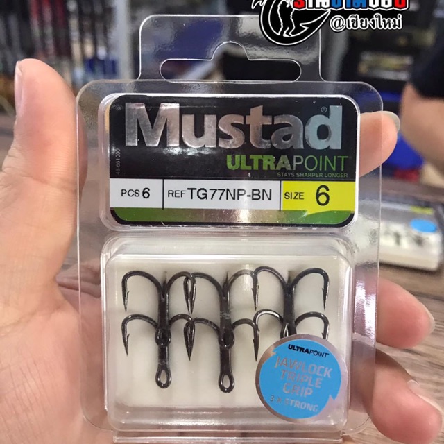 ขอ Mustad TG77 3 ทาง | Shopee Thailand