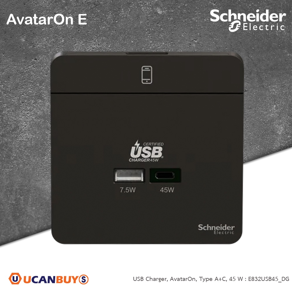 Schneider ชุดเต้ารับ USB Type A+C 45W พร้อมที่วางโทรศัพท์ สีดำ รหัส ...