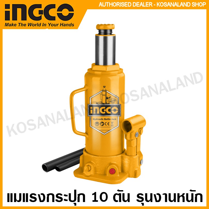 INGCO แม่แรงกระปุก ไฮดรอลิกส์ ขนาด 2 ตัน / 4 ตัน / 6 ตัน / 10 ตัน รุ่น ...