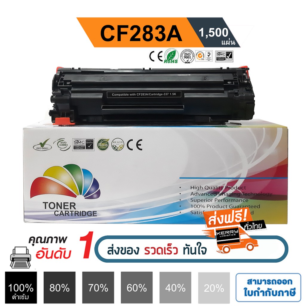 HP CF283A (83A) HP Laser Jet Pro MFP M125/ M126/ M127fn/ M127fw /M125nw ...