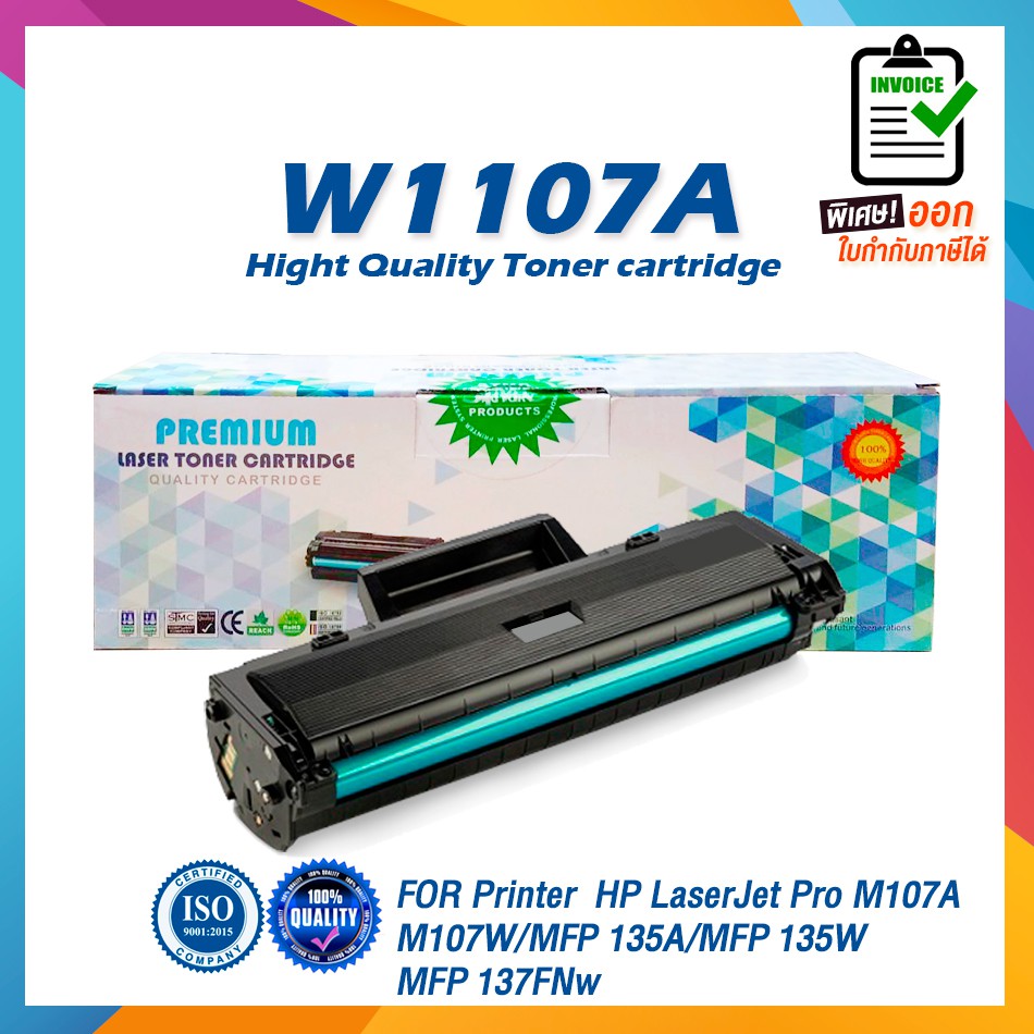 W1107A /107A / W1107 / 1107 / สีดำ / 1,000 แผ่น / 1 ตลับ HP Laser 107a ...