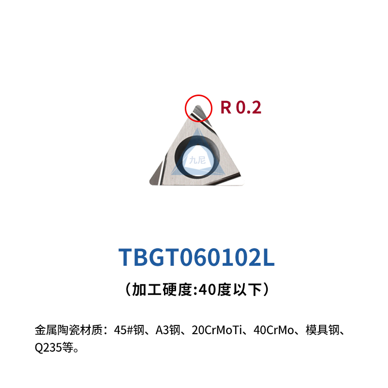 ใบมีด 10 ใบมีด ใบมีด ใบมีด ใบมีดกลึงละเอียด TBGT060102 Tpgh080202 ...