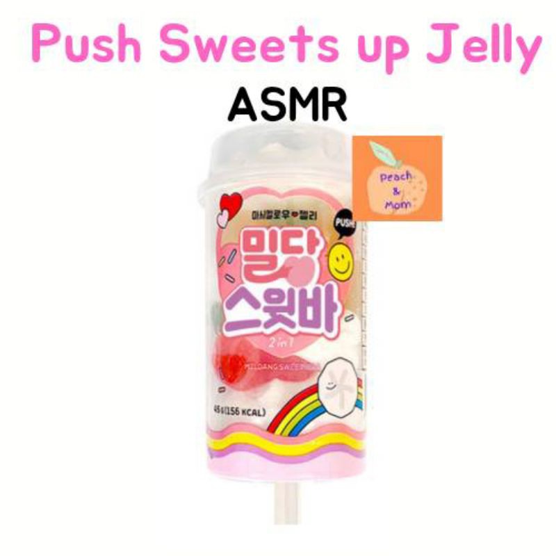 Push Sweets up ASMR🔥ใหม่สุด🔥ของแท้ พร้อมส่งค่า | Shopee Thailand