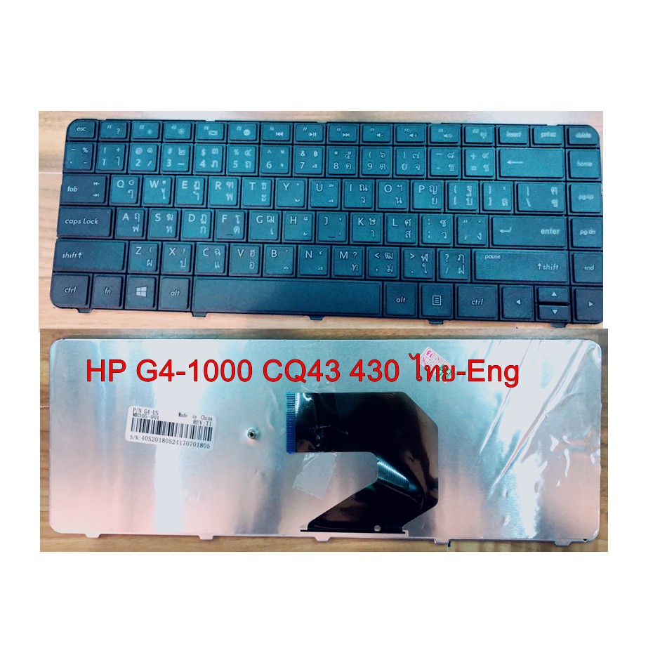 KEYBOARD HP-COMPAQ G4-1000 CQ43 430 HP1000 ไทย-Eng | Shopee Thailand