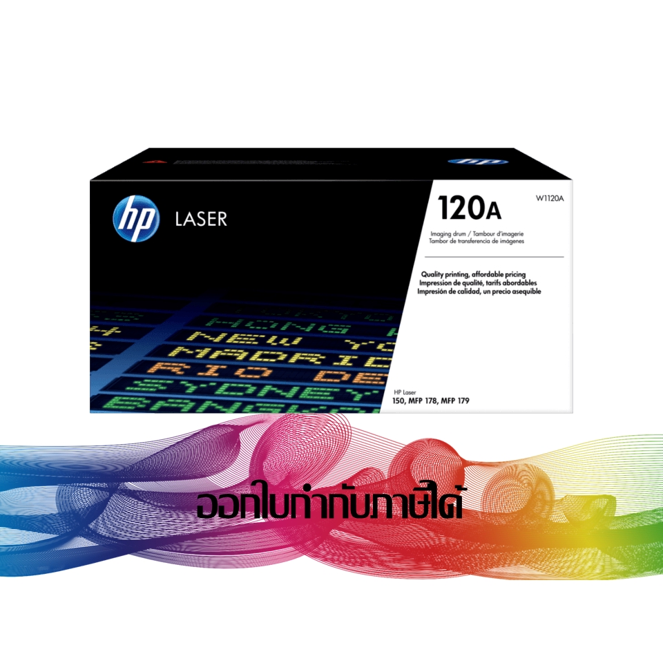 HP 120A (W1120A) Imaging Drum ORIGINAL | Shopee Thailand
