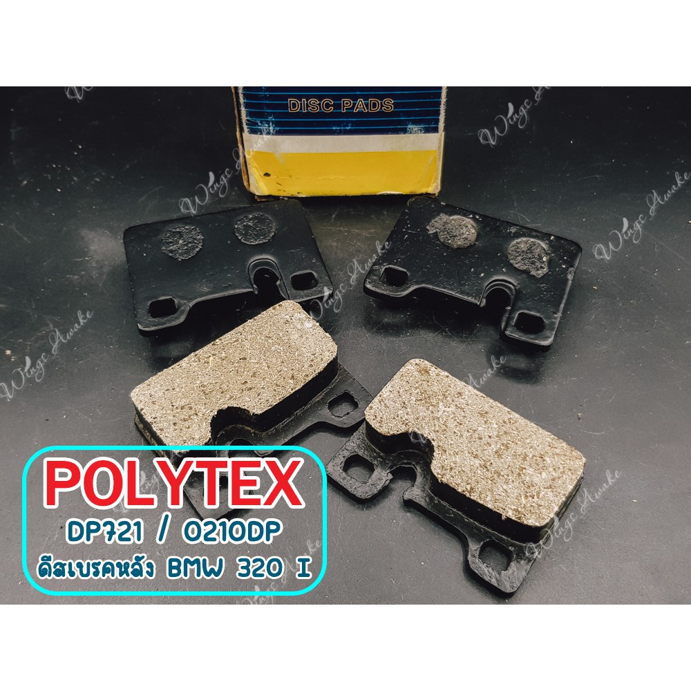 POLYTEX ดิสเบรคหลัง BMW 320 I (DP721) | Shopee Thailand