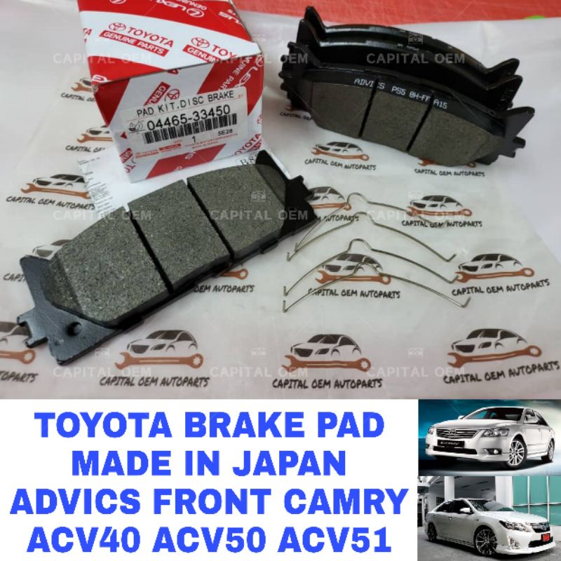 ผ้าเบรคหน้า TOYOTA CAMRY ACV40 ACV41 ACV50 ACV51 - ผ้าเบรคหน้า / ด้านหลัง BELAKANG | Shopee Thailand
