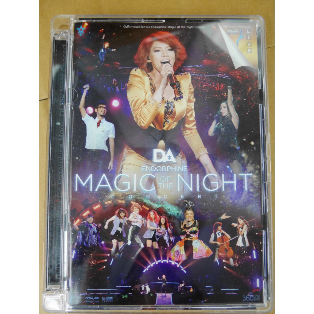 DVD Concert ดีวีดี คอนเสิร์ต แผ่นแท้ | Shopee Thailand