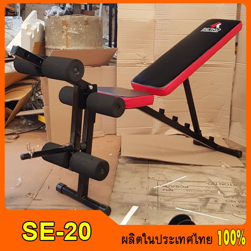 SETKO # SE-20 ม้าปรับระดับเอนกประสงค์ | Shopee Thailand
