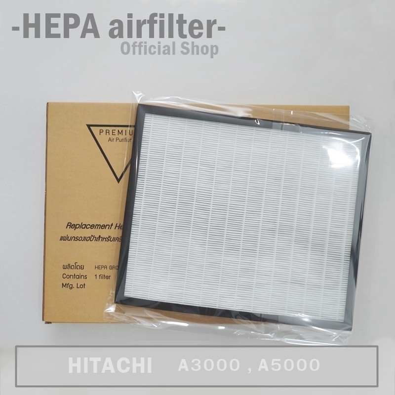 กรองฟอก HITACHI : A3000,A5000 แผ่นกรองเฮป้าสำหรับเครื่องฟอกอากาศ (29.9 ...
