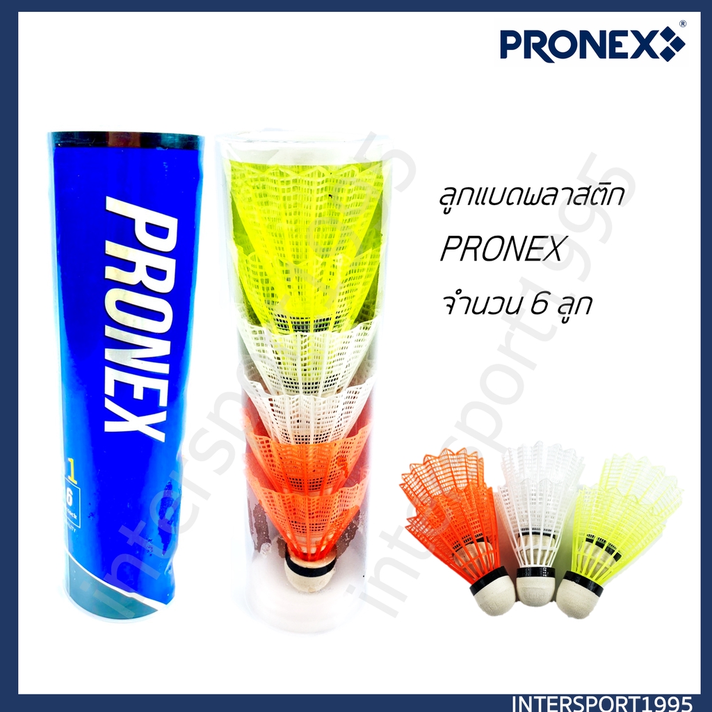 ((พร้อมส่ง)) ลูกแบด ลูกแบดมินตัน แบดมินตัน พลาสติก PRONEX 6 ลูก 9evi ...