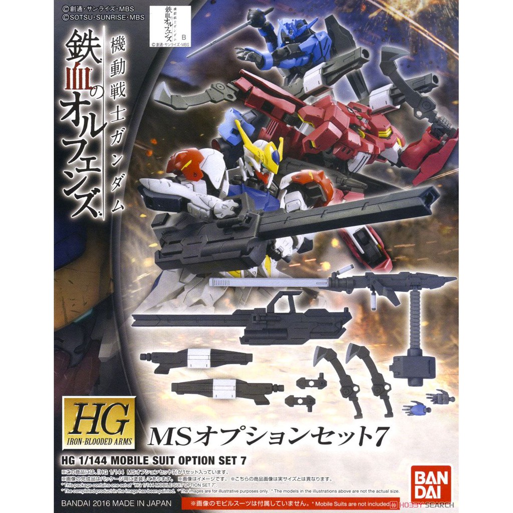 HG 1/144 IBO MS Option Set 1-9 [BANDAI] Gundam Gunpla barbatos กันดั้ม ...