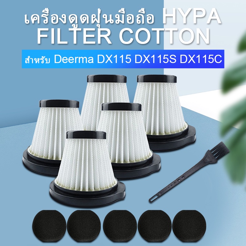 5 x Hepa ชุดกรองสําหรับเครื่องดูดฝุ่น Deerma Dx115 Dx115S Dx115C COD ...