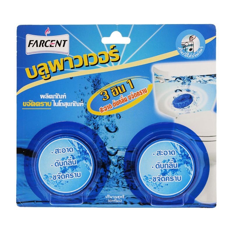 ก้อนดับกลิ่นชักโครก FARCENT Toilet Cleaning Blue Power ผลิตภัณฑ์ขจัด ...