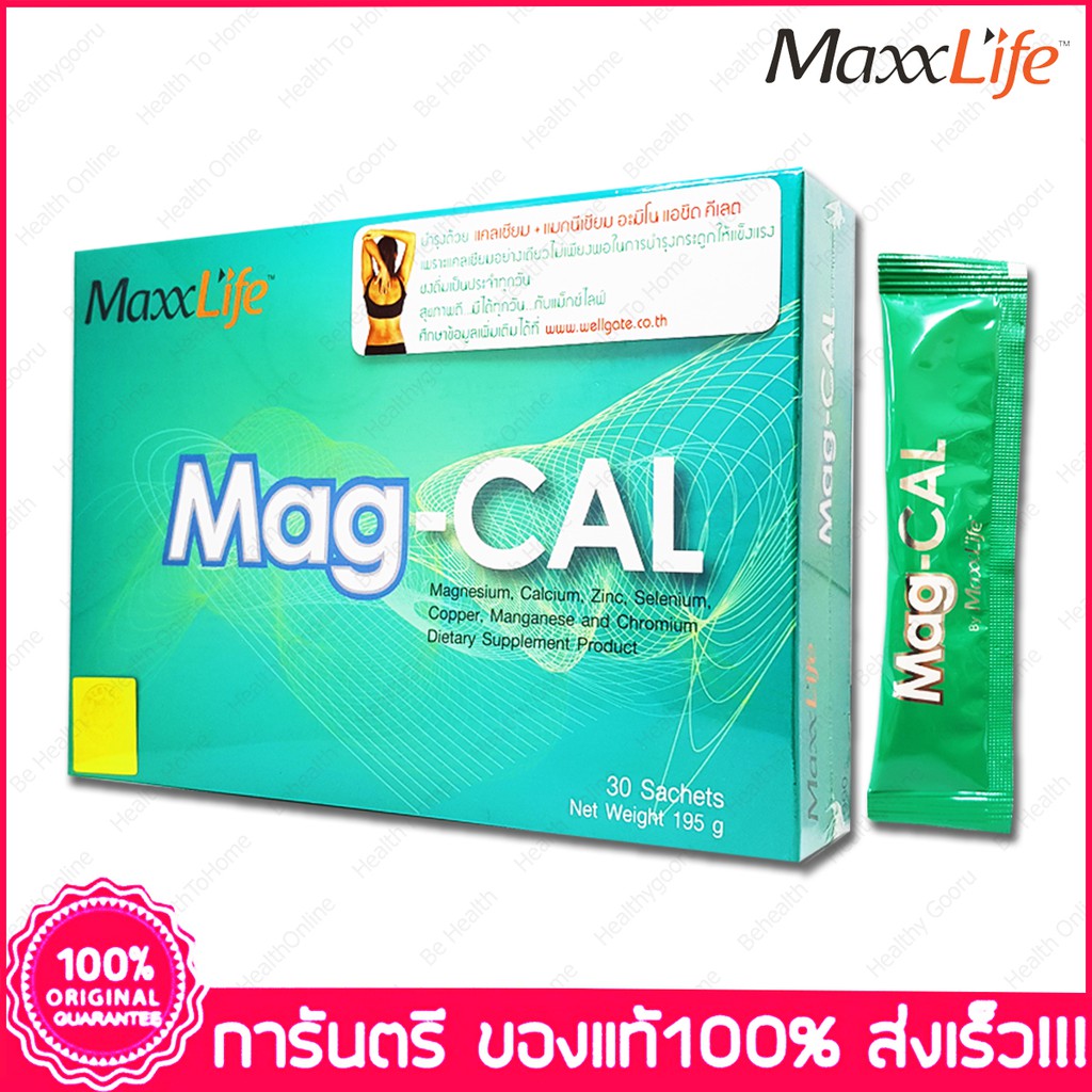 แม็กซ์ไลฟ์ แม็ก แคล แคลเซียม ชง รสแอปเปิ้ล Maxxlife Mag-Cal Magnesium ...