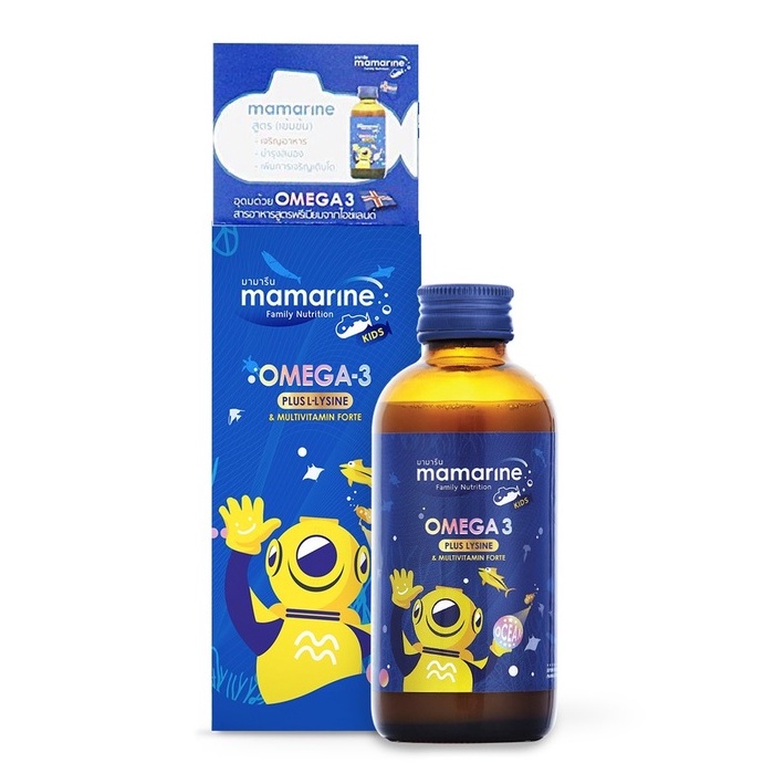 Mamarine Omega 3 Plus Lysine& Multivitamin Forte มามารีนช่วยในการ เจริญ ...
