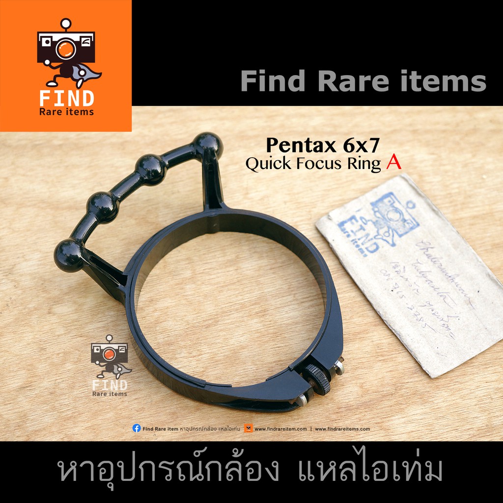 Pentax 6x7 Quick Focus Ring A ที่จับหมุนโฟกัส Pentax 6x7 ของแท้ Quick ...