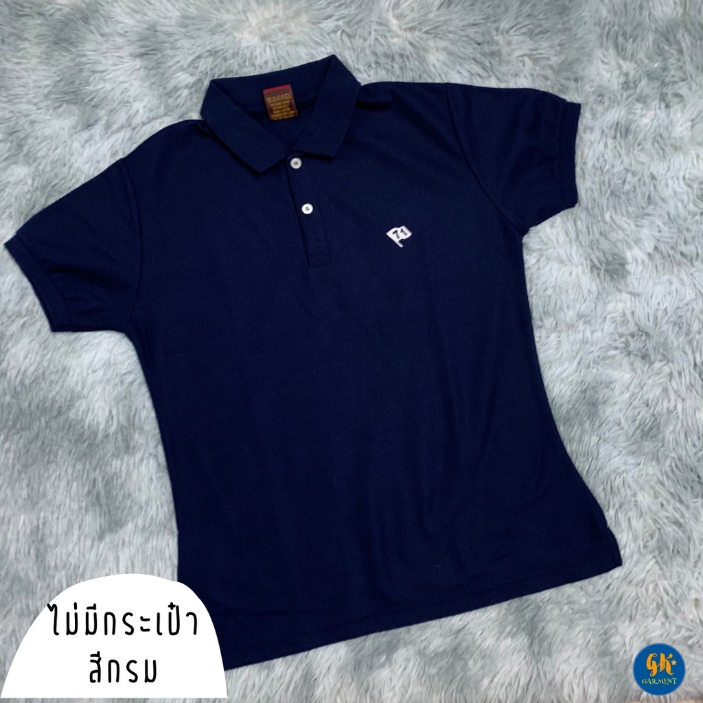 เสื้อโปโลชาย โปโลหญิง งานไทย ล้างสต็อก | Shopee Thailand