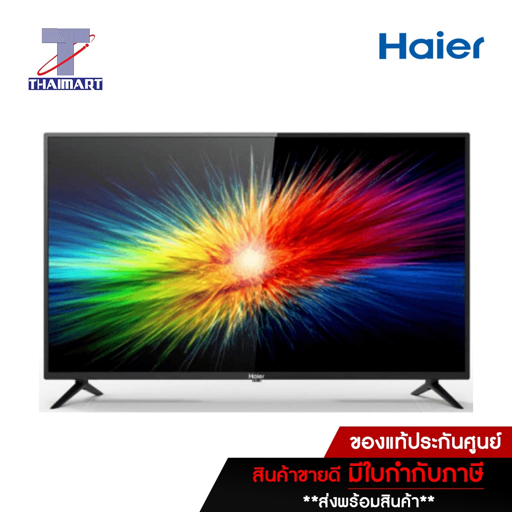 HAIER Android TV 4K ขนาด 58 นิ้ว รุ่น H58K6UG ไทยมาร์ท/Thaimart ...