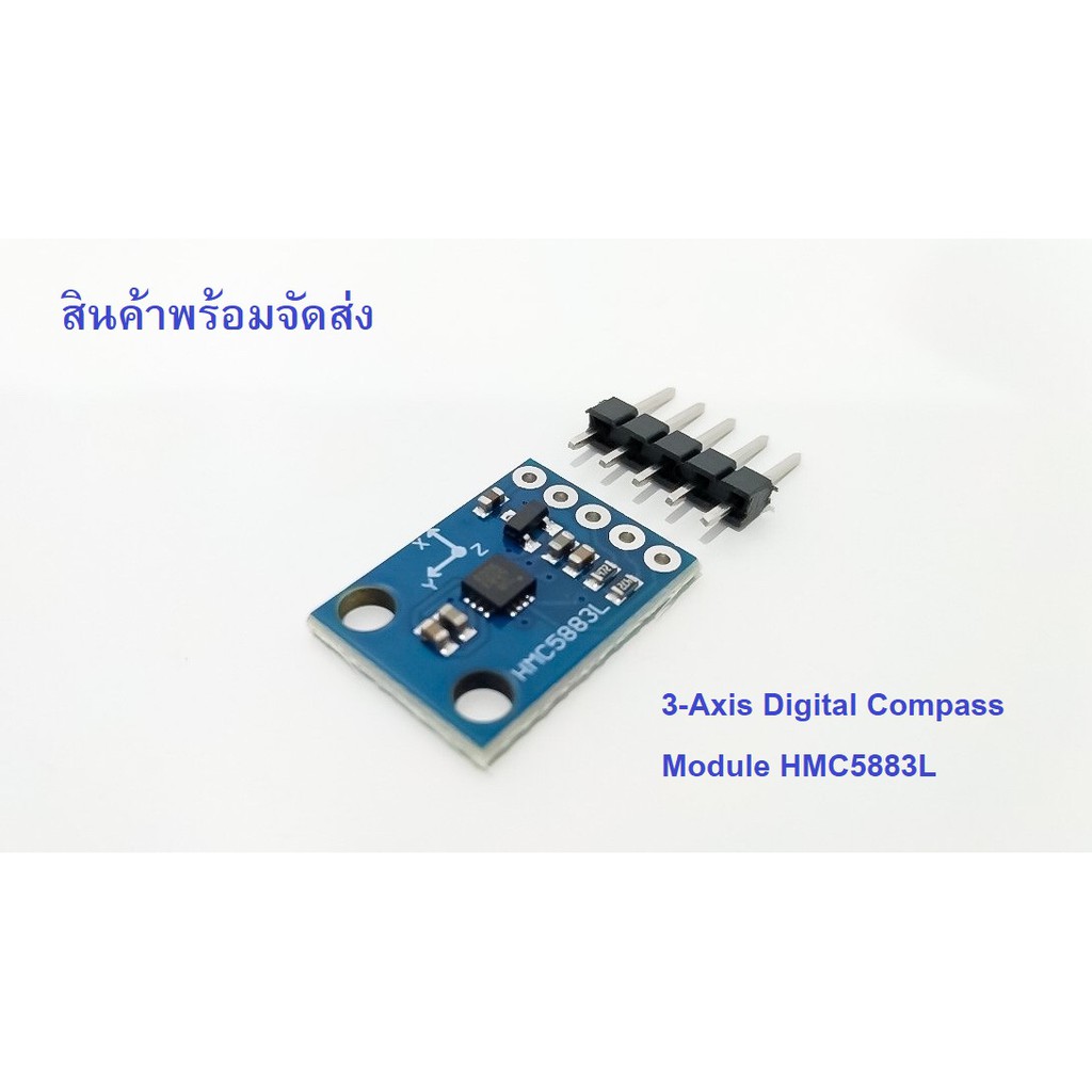 โมดูลเข็มทิศแบบ 3-Axis Digital Compass Module HMC5883L GY-273 | Shopee ...