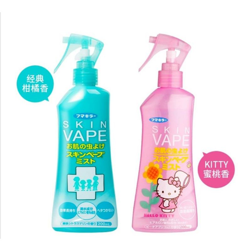 Skin Vape Spray สเปรย์ฉีดกันยุงของแท้จากญี่ปุ่น | Shopee Thailand