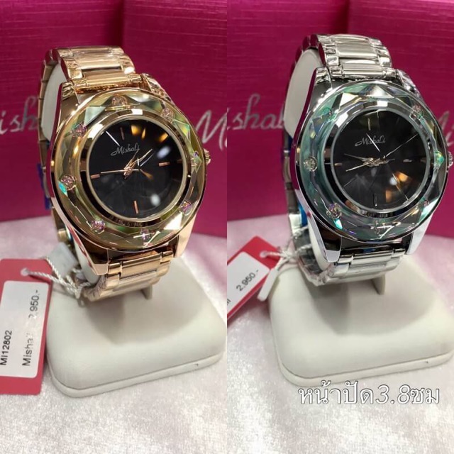 Mashali แท้ กันน้ำ ประกัน 1 ปี | Shopee Thailand