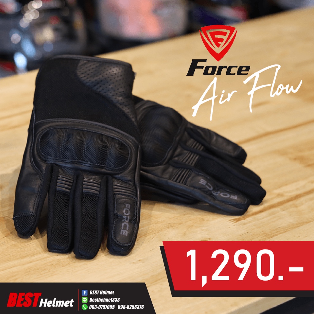 ถุงมือ Force รุ่น Air Flow | Shopee Thailand