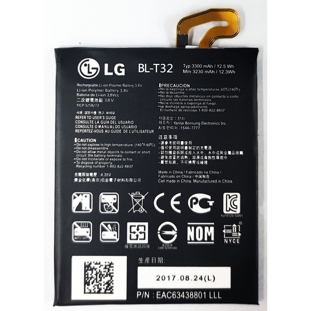 แบตเตอรี่ LG G6 (G600L G600V H870 H873 LS993 US997 VS988) BL-T32 รับ ...