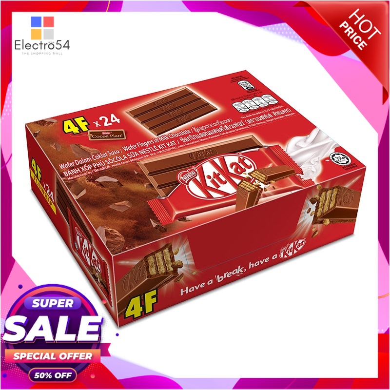 คิทแคท ช็อกโกแลตนมสอดไส้เวเฟอร์ 35 กรัม x 24 ห่อช็อคโกแลต ลูกอม หมากฝรั่งKitKat Wafer Fingers in ...