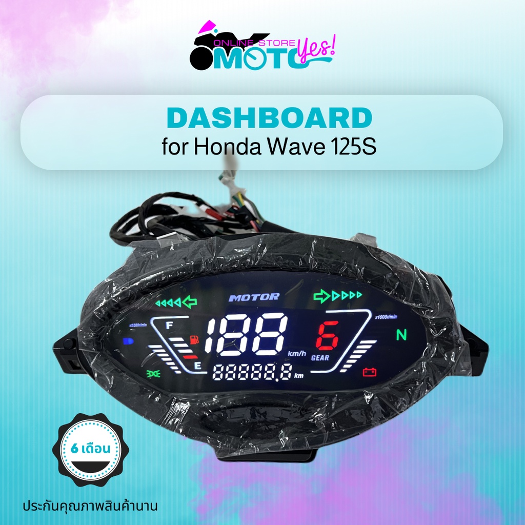 เรือนไมล์ Honda Wave 125S 125I 1 แบบสตาร์ทมือ 2 แบบสตาร์ทเท้าถูกละได้ ...