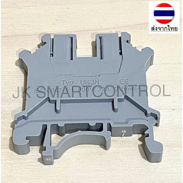 Terminal Block : เทอร์มินอล UK-3N Terminal Block (UK3-GY, UK3-BU, UK3 ...