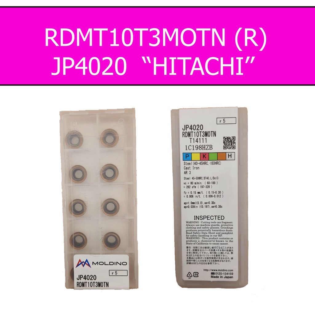 เม็ดมีดกลึง INSERT RDMT10T3MOTN JP4020 (R) "HITACHI" เม็ดมีดฮิตาชิ ...