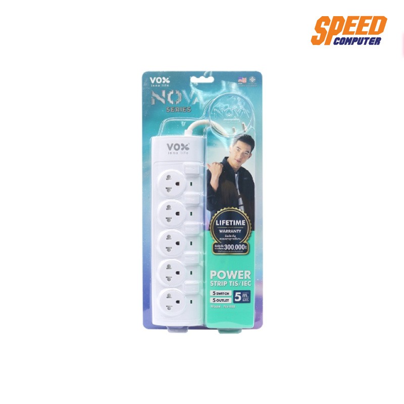 (ปลั๊กไฟ) VOX NOVA POWER STRIP SURGE PROTECTION 5SWITCH 5SLOT 5M. WHITE By Speedcom | Shopee ...