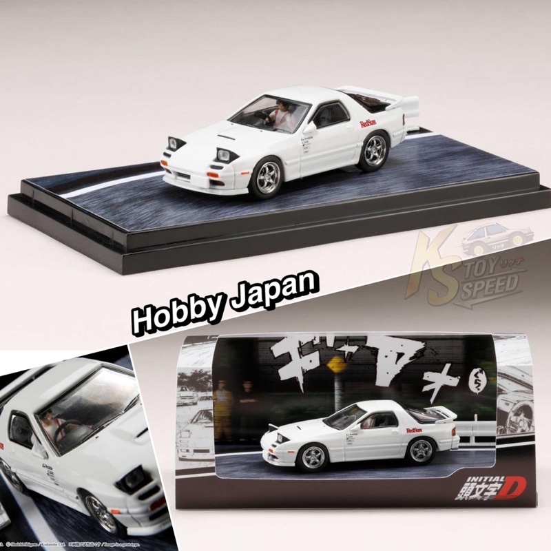 Hobby Japan Mazda RX-7 (FC3S) INITIAL D - RedSuns / Yusuke Takahashi (Diorama Set) พร้อมฟิกเกอร์ ...