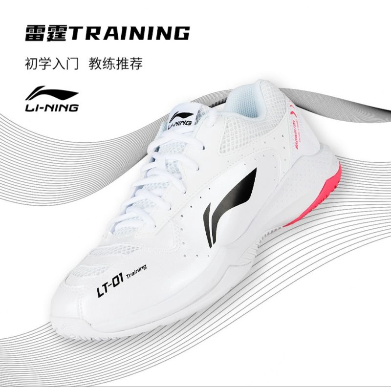 🆕️(Pre-order) Li-Ning LT-01 Traning Badminton Shoe ปี 2022 🇨🇳 สินค้ารับ ...