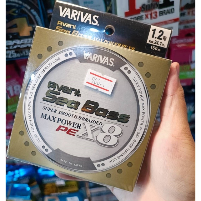 สาย varivas avani sea bass max power pe8 สายPEตกปลา | Shopee Thailand